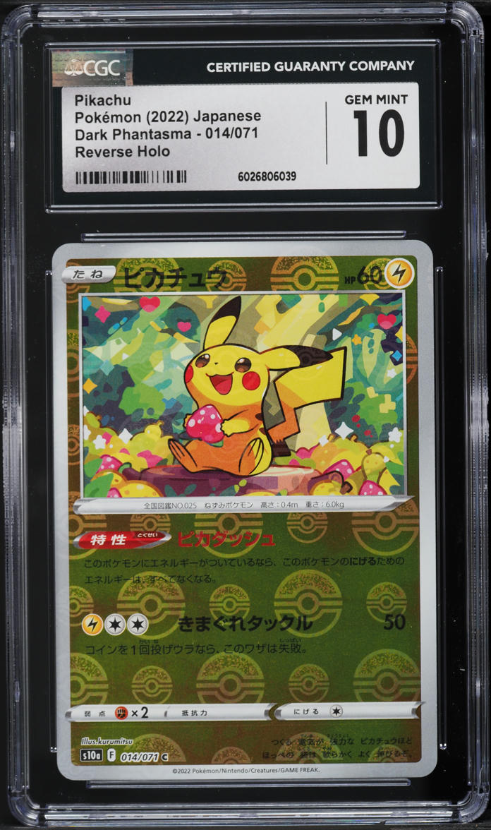 2022 Pokemon Japanese SWSH Dark Phantasma Reverse Holo Pikachu #14 CGC ...