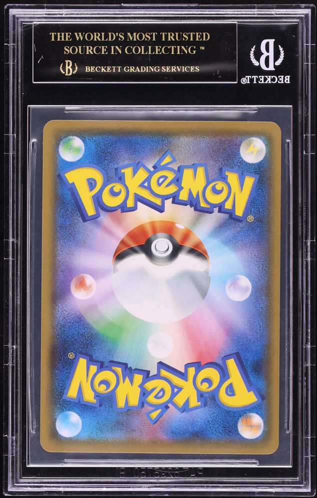 2020 Pokemon Japanese SWSH Starter Full Art Charizard VMAX #2 BGS 10 ...