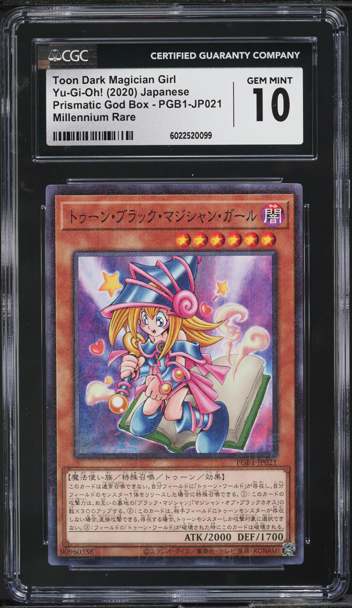 2020 Yu-Gi-Oh! Japanese Prismatic God Toon Dark Magician Girl #PGBI-JP021 CGC 10 on Fanatics Collect