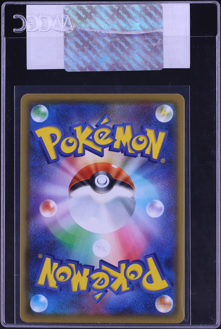 2021 Pokemon Japanese Sword & Shield Rapid Strike Master Full Art ...