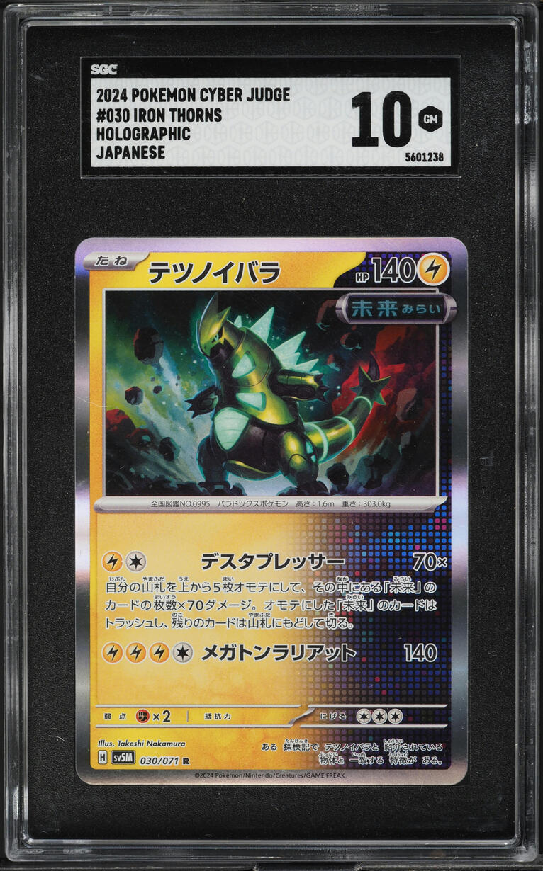 2024 Pokemon Japanese SV Cyber Judge Holo Iron Thorns #30 SGC 10 GEM ...
