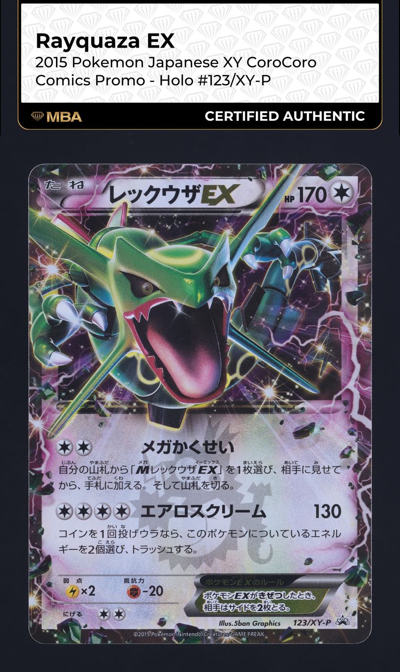 2015 Pokemon Japanese XY CoroCoro Comics Promo Rayquaza EX #123 MBA AUTH on Fanatics Collect