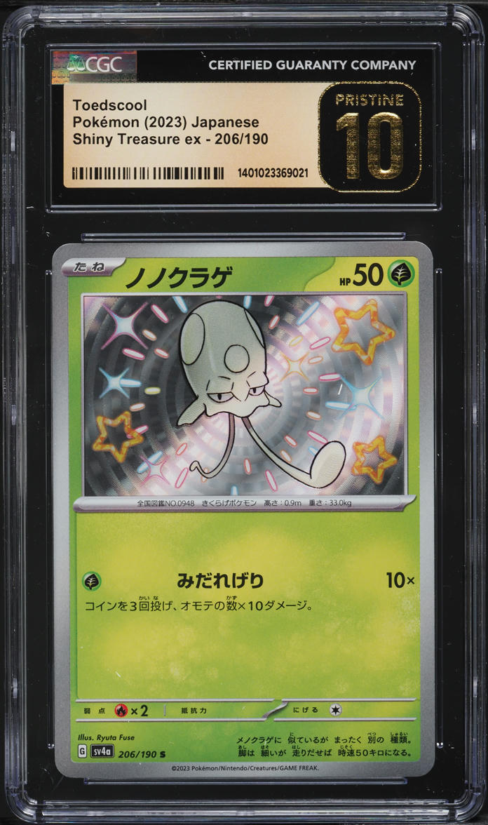2023 Pokemon Japanese SV Shiny Treasure EX Toedscool #206 CGC 10 ...