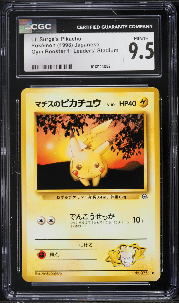 1998 Pokemon Japanese Gym Booster 1 Leaders' Stadium Lt. Surge's ...