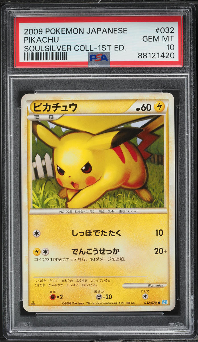 2009 Pokemon Japanese SoulSilver Collection 1st Edition Pikachu #32 PSA ...