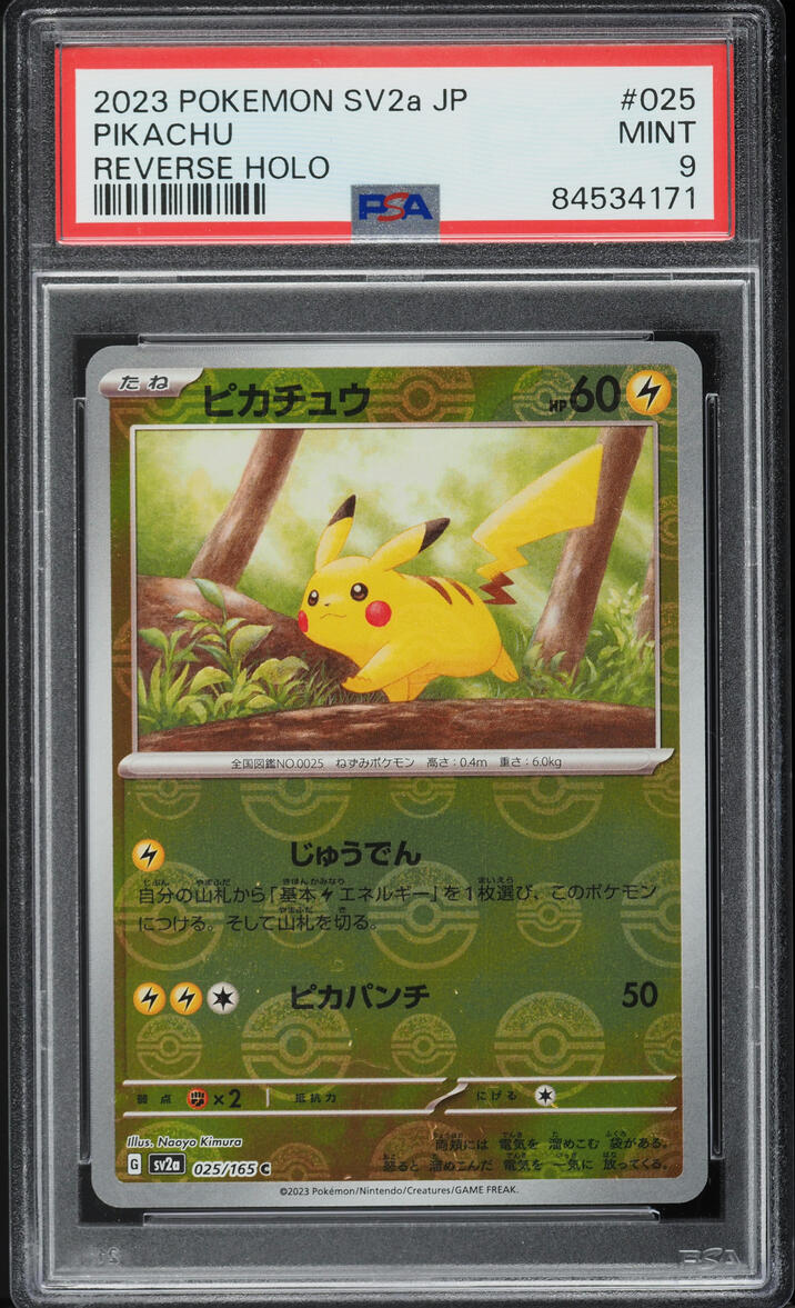 2023 Pokemon Japanese SV 151 Pokeball Reverse Holo Pikachu #25 PSA 9 ...