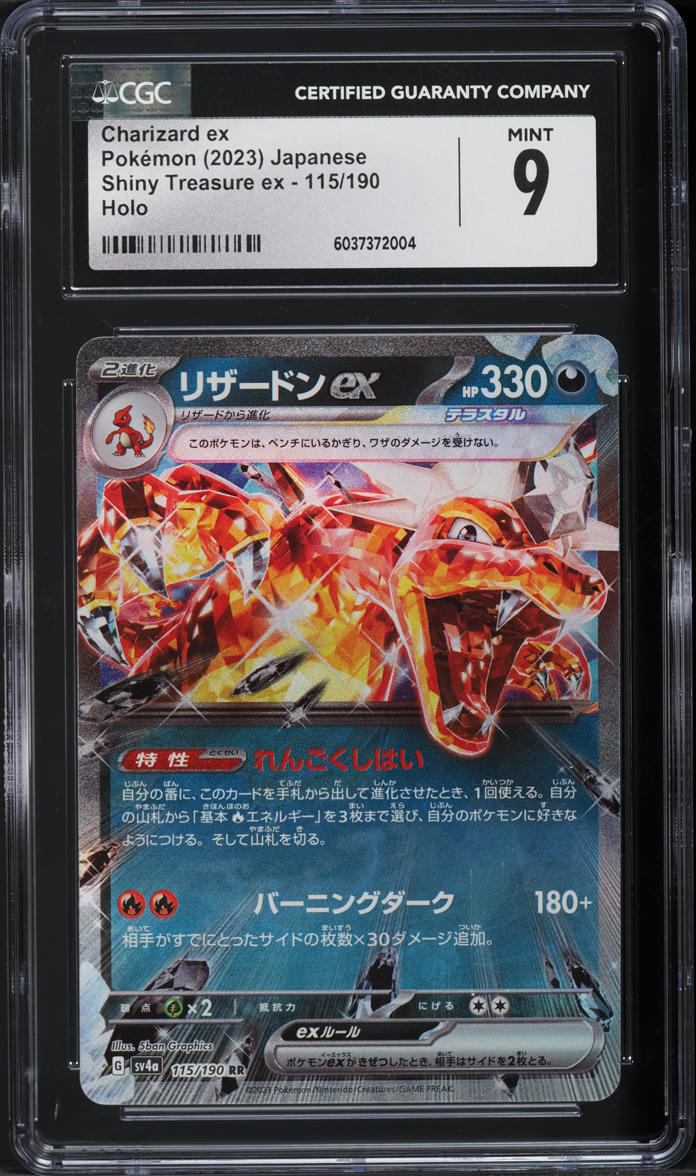 2023 Pokemon Japanese SV Shiny Treasure ex Charizard ex #115 CGC 9 MINT on Fanatics Collect