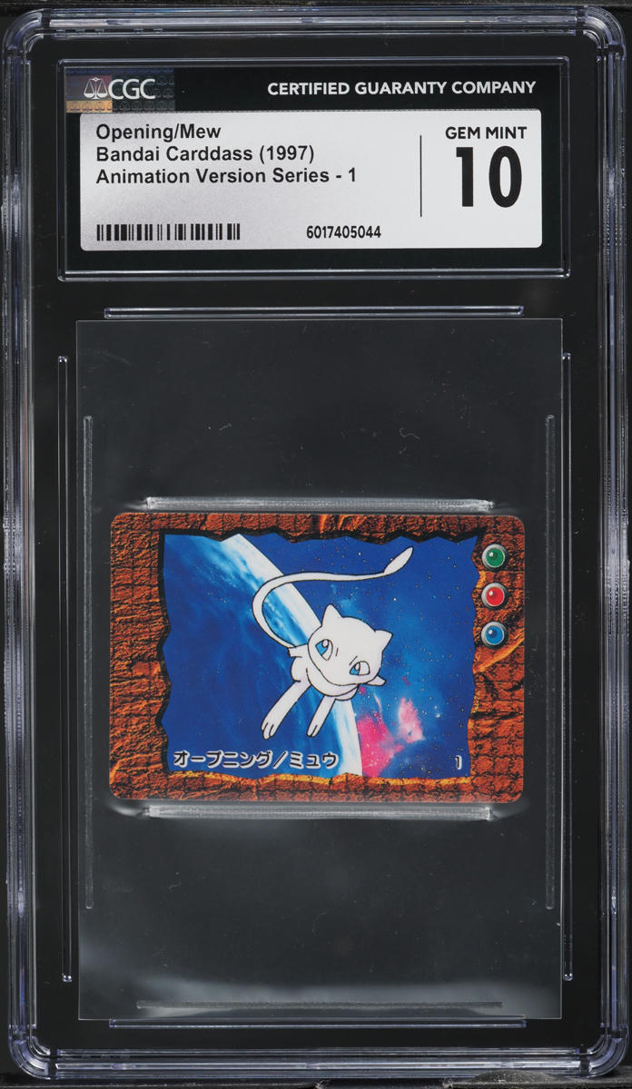 1997 Pokemon Japanese Bandai Carddass Animation Opening Mew #1 CGC 10 ...