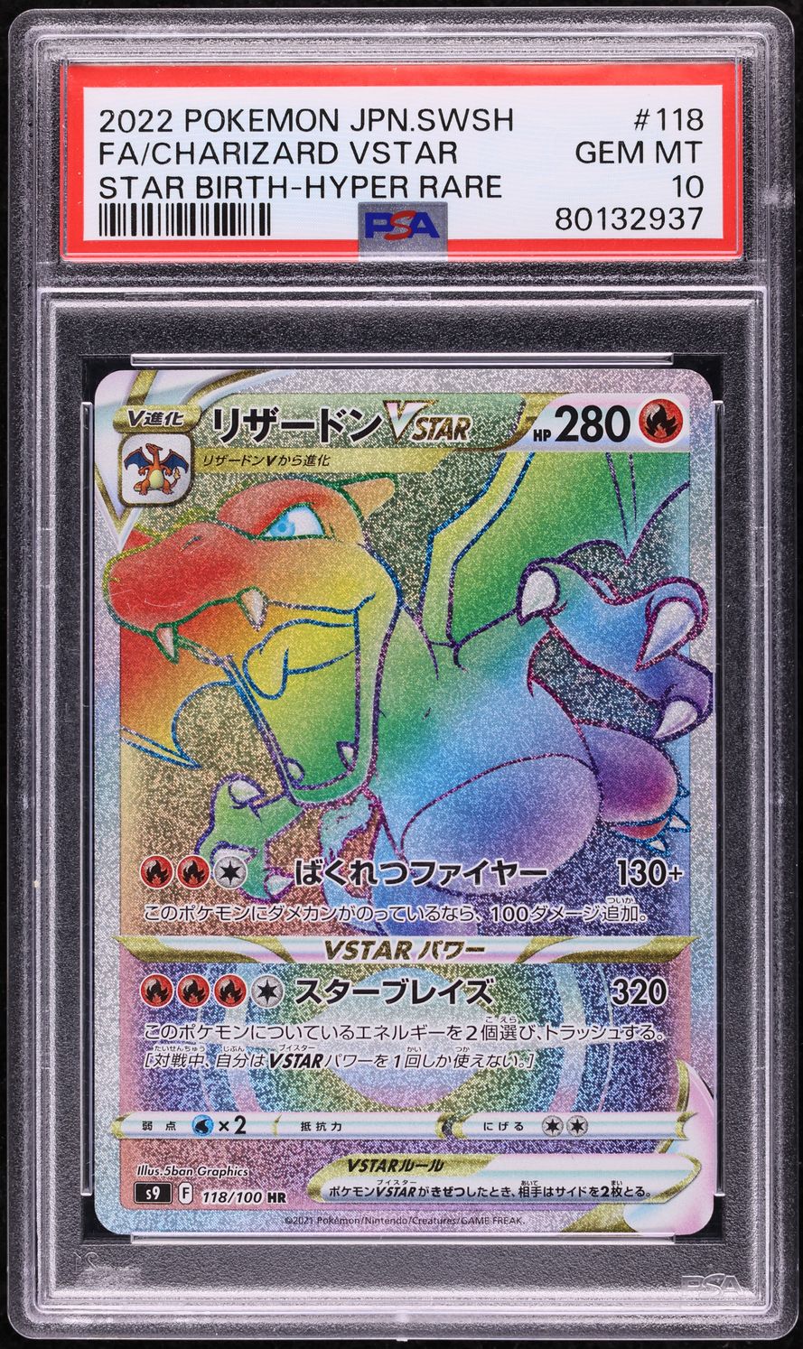 2022 Pokemon Japanese SWSH Star Birth Hyper Rare Charizard VSTAR #118 ...