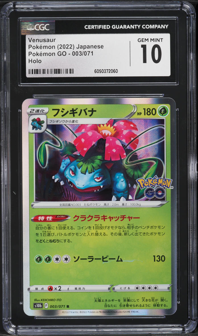 2022 Pokemon Japanese Sword & Shield Pokemon GO Holo Venusaur #3 CGC 10 GEM MINT on Fanatics Collect