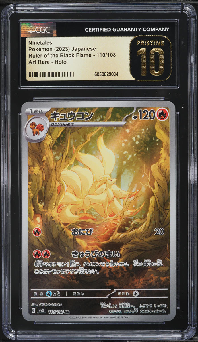 2023 Pokemon Japanese SV Ruler Of The Black Flame AR Ninetales CGC 10 PRISTINE on Fanatics Collect