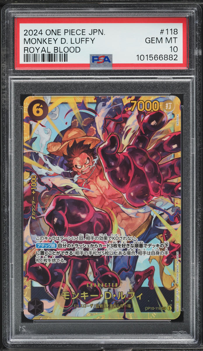 2024 One Piece Japanese Royal Blood Monkey D. Luffy #OP10-118 PSA 10 ...