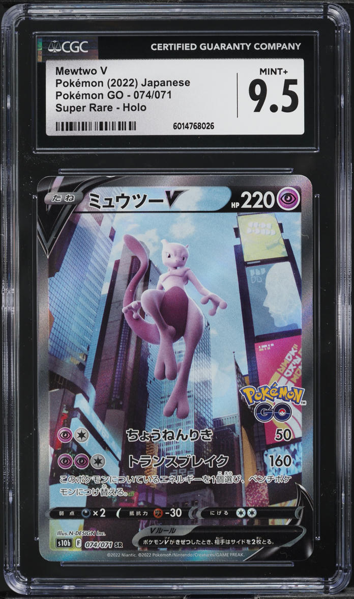 2022 Pokemon Japanese SWSH Pokemon GO Full Art Mewtwo V #074 CGC 9.5 ...