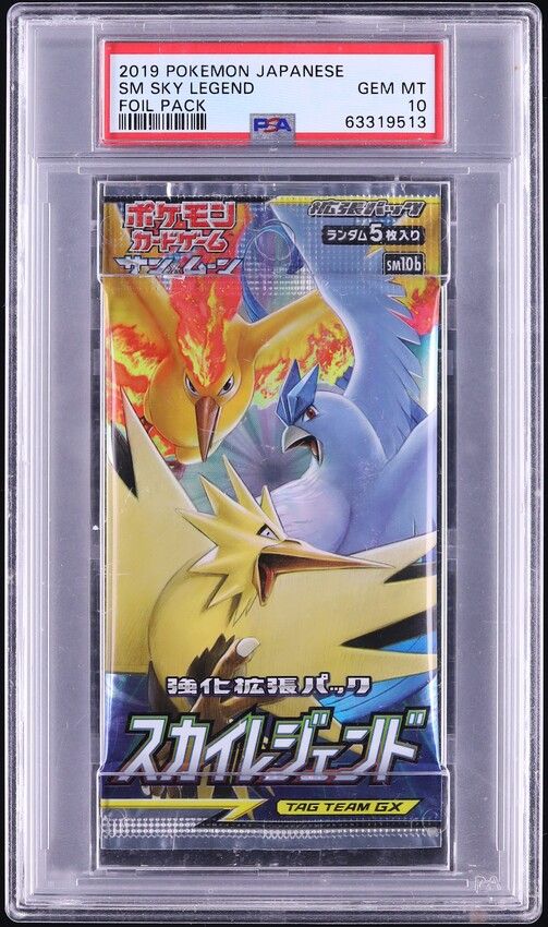 2019 Pokemon Japanese Sun & Moon Sky Legend Foil Pack Sky Legend PSA 10 GEM MINT on Fanatics Collect