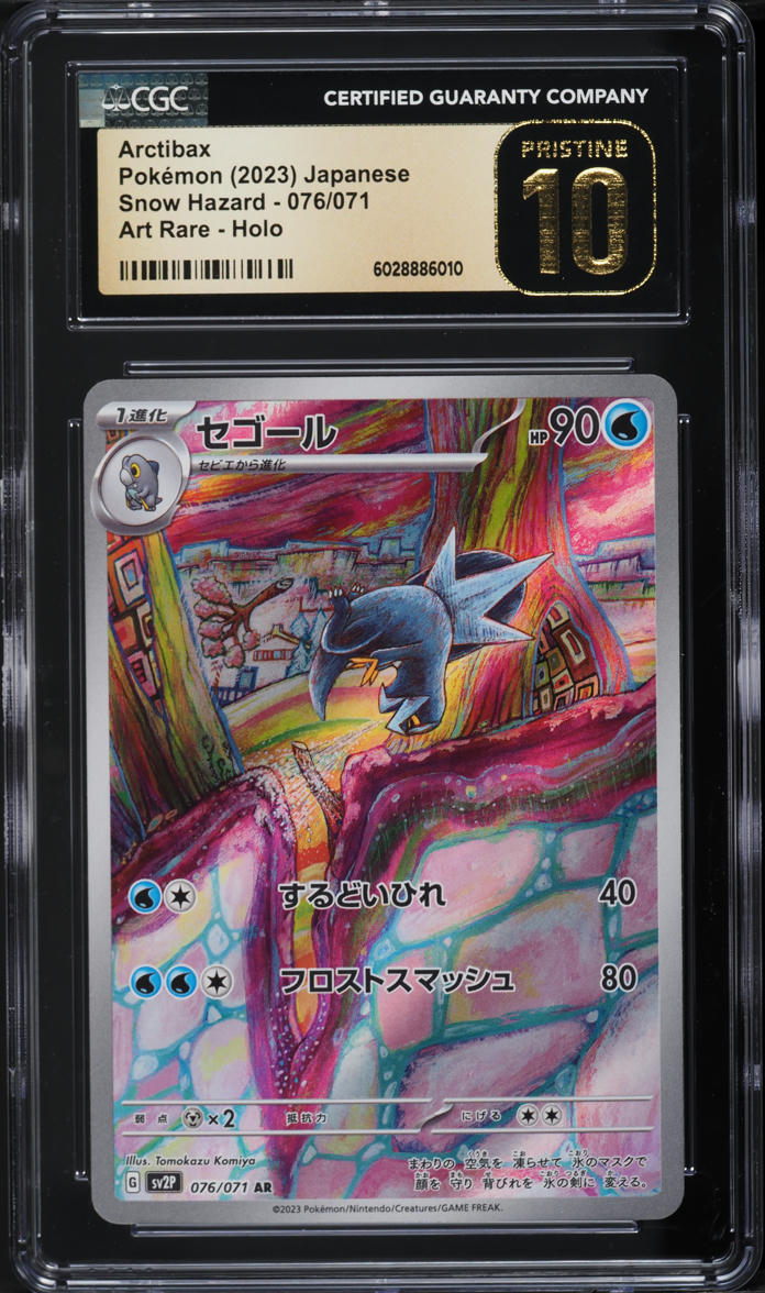 2023 Pokemon Japanese SV Snow Hazard AR Arctibax #76 CGC 10 PRISTINE on ...