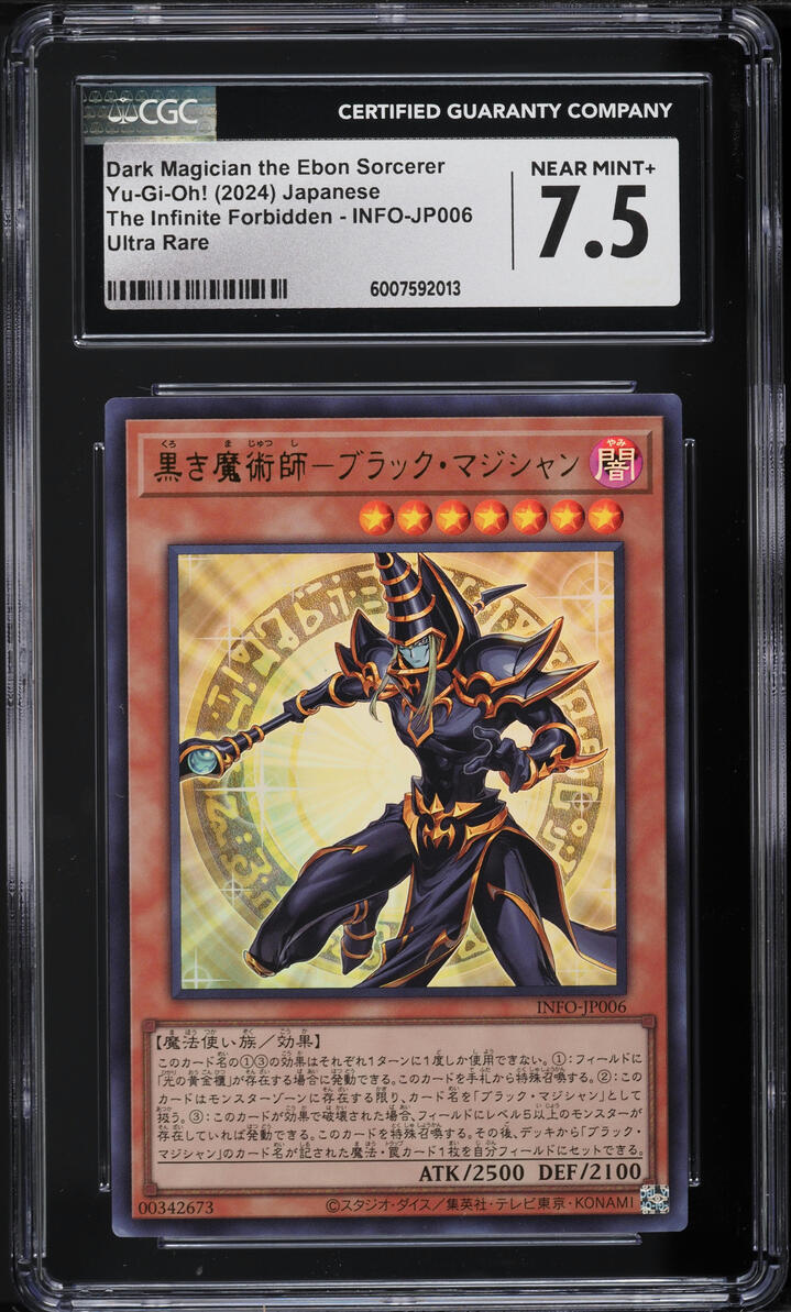 2024 Yu-Gi-Oh! Japanese INFO Dark Magician Ebon Sorcerer #INFO-JP006 CGC 7.5 on Fanatics Collect