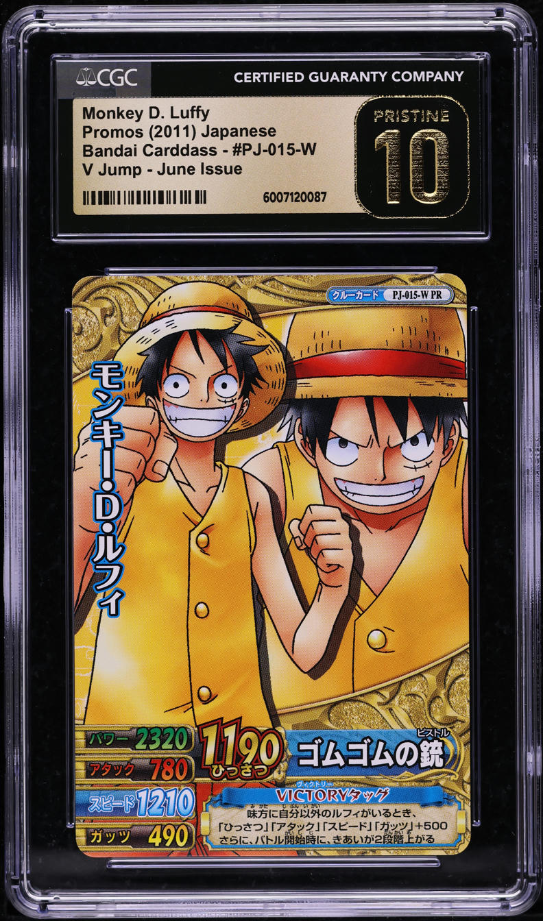 2011 One Piece Japanese Onepy BB Match Promo V Jump June Monkey D ...