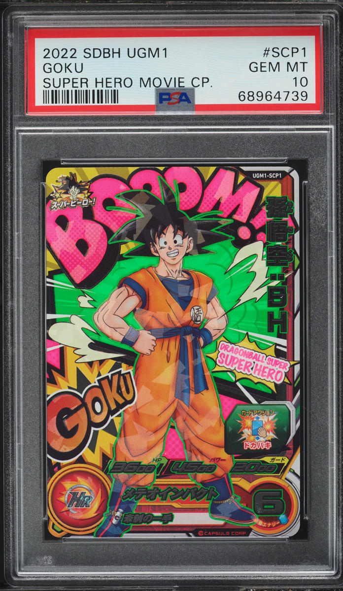 2022 Super Dragon Ball Heroes Ultra God Mission 1 Super Hero Movie Goku PSA 10 on Fanatics Collect