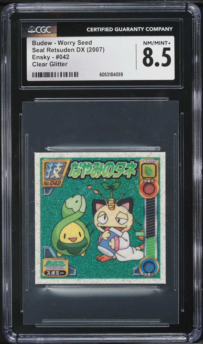 2007 Pokemon Japanese Ensky Seal Retsuden DX Glitter Budew Worry Seed ...