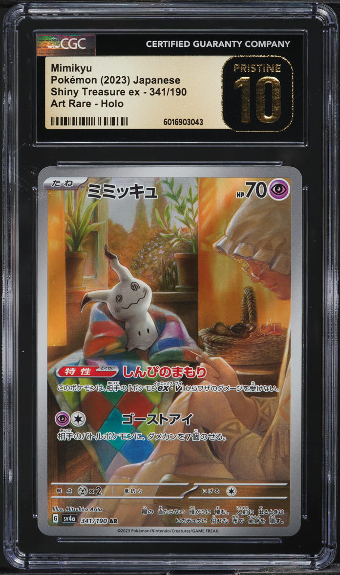 2023 Pokemon Japanese SV Shiny Treasure ex Art Rare Holo Mimikyu CGC 10 PRISTINE on Fanatics Collect