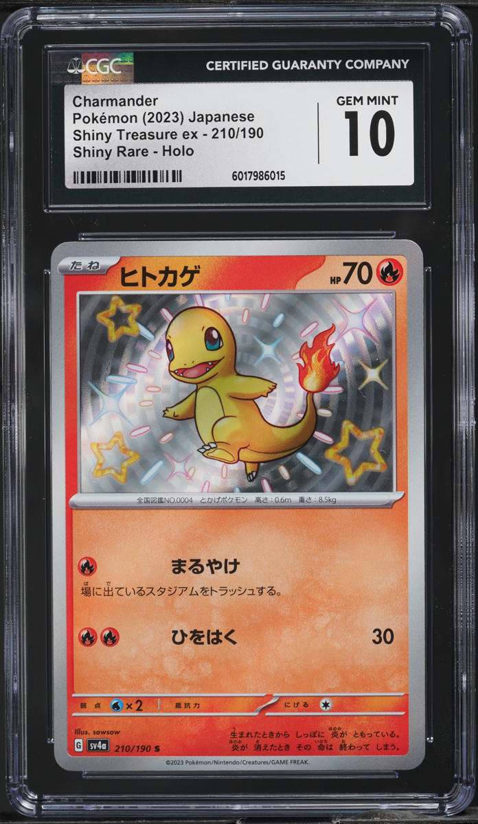 2023 Pokemon Japanese SV Shiny Treasure EX Shiny Charmander #210 CGC 10 ...