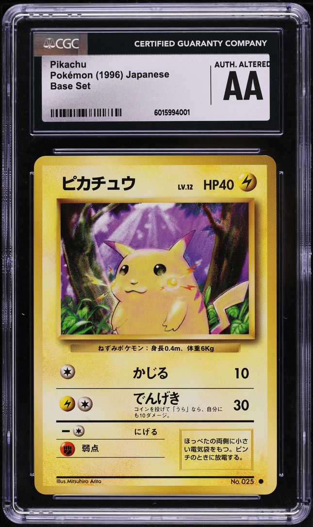 1996 Pokemon Japanese Base Set Yellow Cheeks Pikachu #25 CGC ALTERED ...