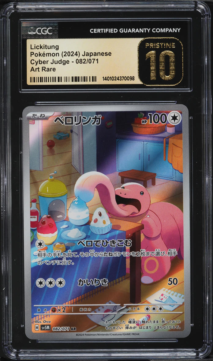 2024 Pokemon Japanese SV Cyber Judge Art Rare Lickitung #82 CGC 10 ...