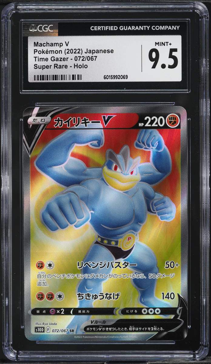 2022 Pokemon Japanese SWSH Time Gazer Full Art Machamp V #072 CGC 9.5 ...
