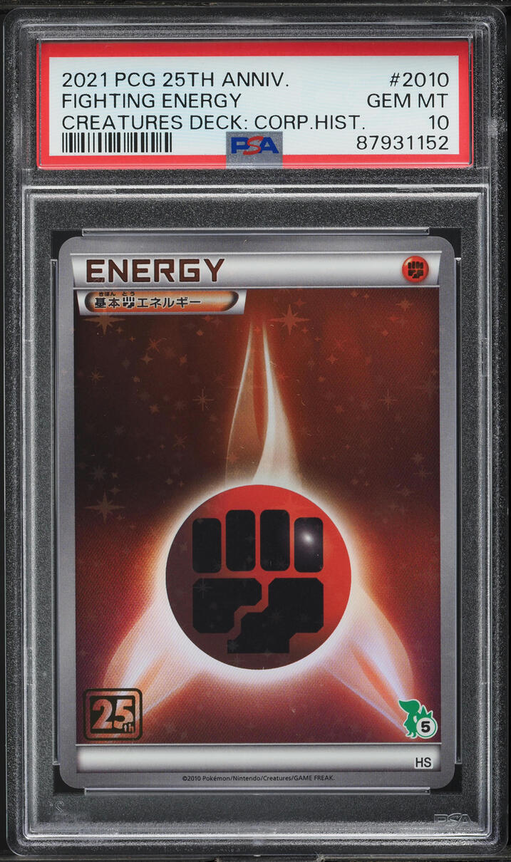 2021 Pokemon Japanese Creatures Deck Corporate History Fighting Energy ...