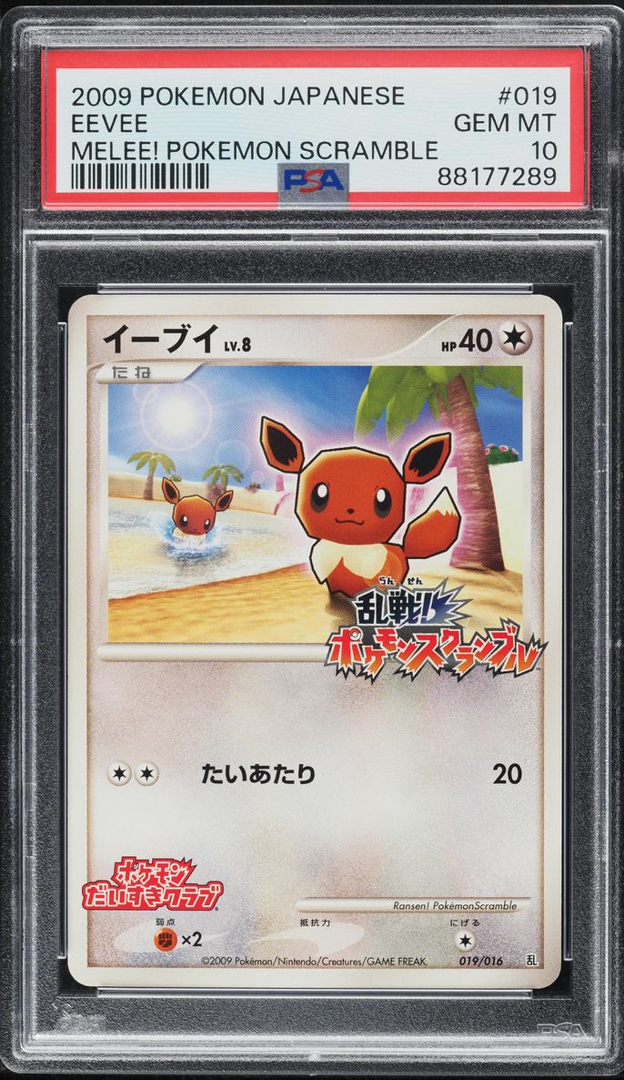 2009 Pokemon Japanese Melee! Scramble Eevee #19 PSA 10 GEM MINT on ...