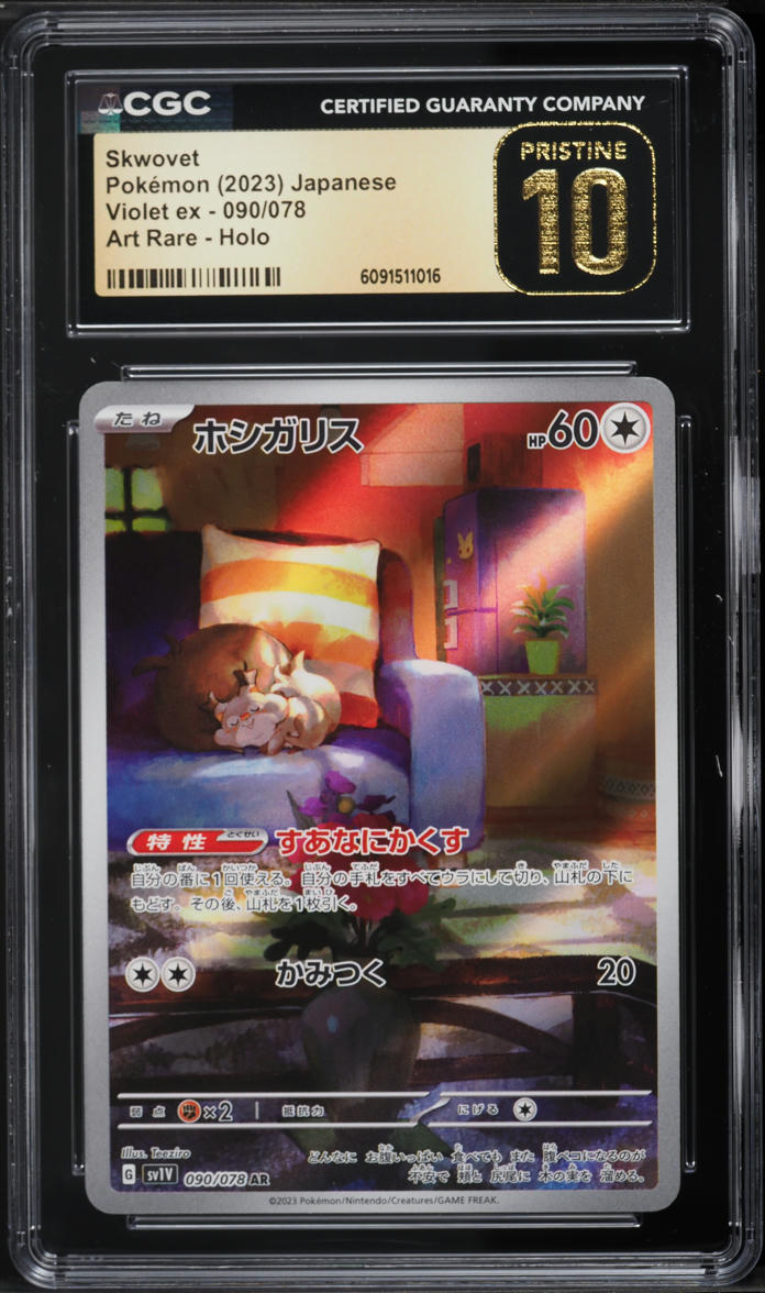 2023 Pokemon Japanese Scarlet & Violet Ex Art Rare Skwovet #90 CGC 10 PRISTINE on Fanatics Collect
