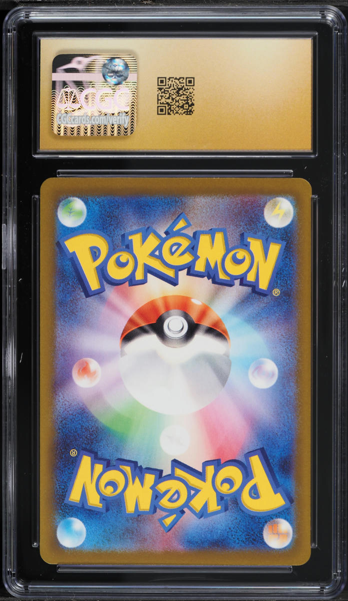 2023 Pokemon Japanese Scarlet & Violet Ex Art Rare Skwovet #90 CGC 10 PRISTINE on Fanatics Collect