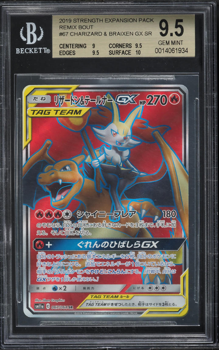 2019 Pokemon Japanese SM Remix Bout Charizard & Braixen GX #67 BGS 9.5 GEM MINT on Fanatics Collect