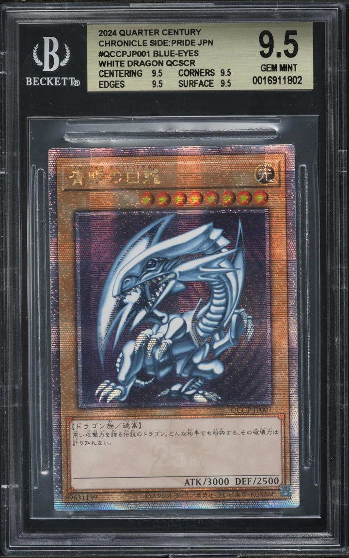 2024 Yu-Gi-Oh! Japanese QCCP Blue-Eyes White Dragon #QCCP-JP001 CGC 9 MINT on Fanatics Collect