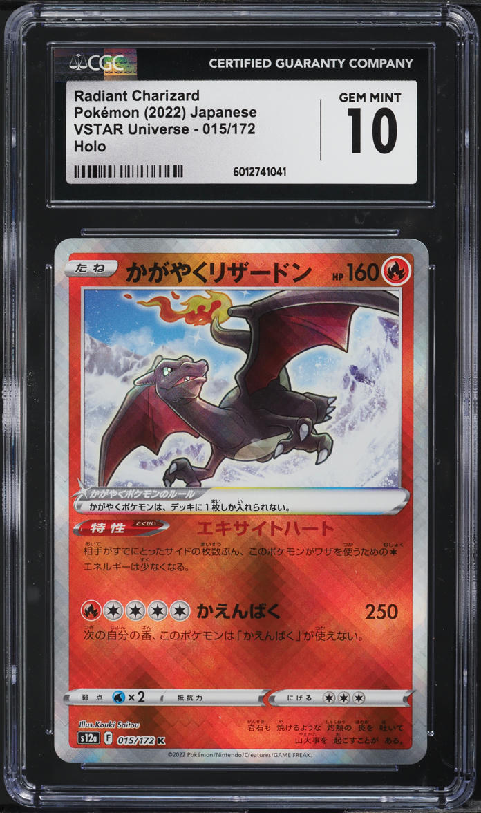 2022 Pokemon Japanese SWSH VSTAR Universe Radiant Charizard #15 CGC 10 GEM MINT on Fanatics Collect