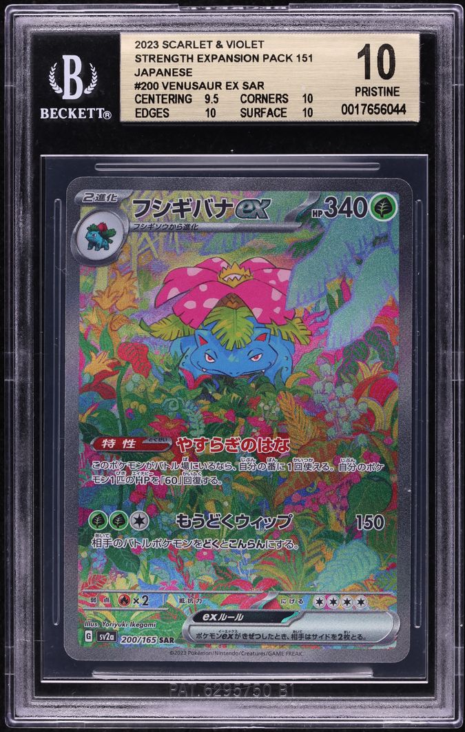 2023 Pokemon Japanese Scarlet & Violet 151 SAR Venusaur ex #200 BGS 10 PRISTINE on Fanatics Collect