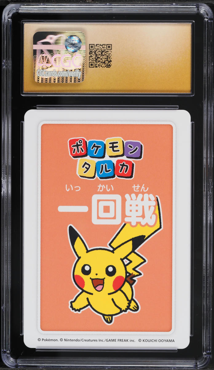 2025 Pokemon Japanese Playing Cards Taruka Red Back 3rd Place Pikachu ...