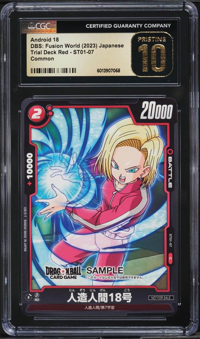 2023 Dragon Ball Super Japanese Fusion World Red Android 18 #ST01-07 ...