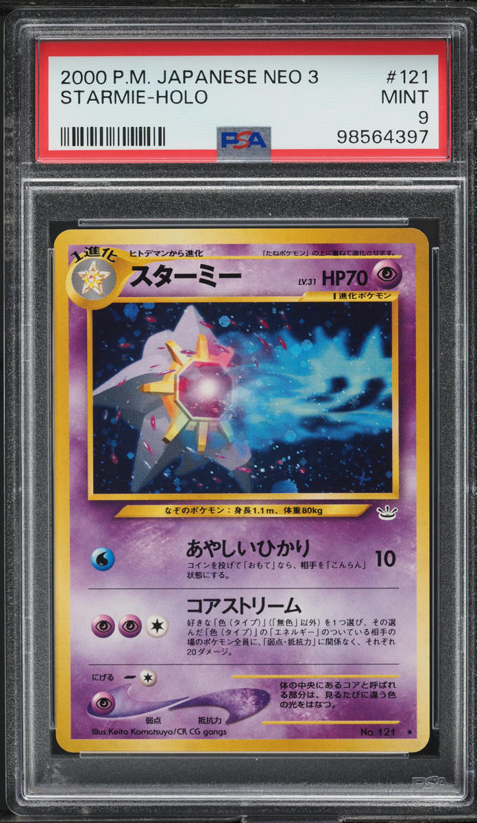 2000 Pokemon Japanese Awakening Legends Holo Starmie #121 PSA 9 MINT on ...