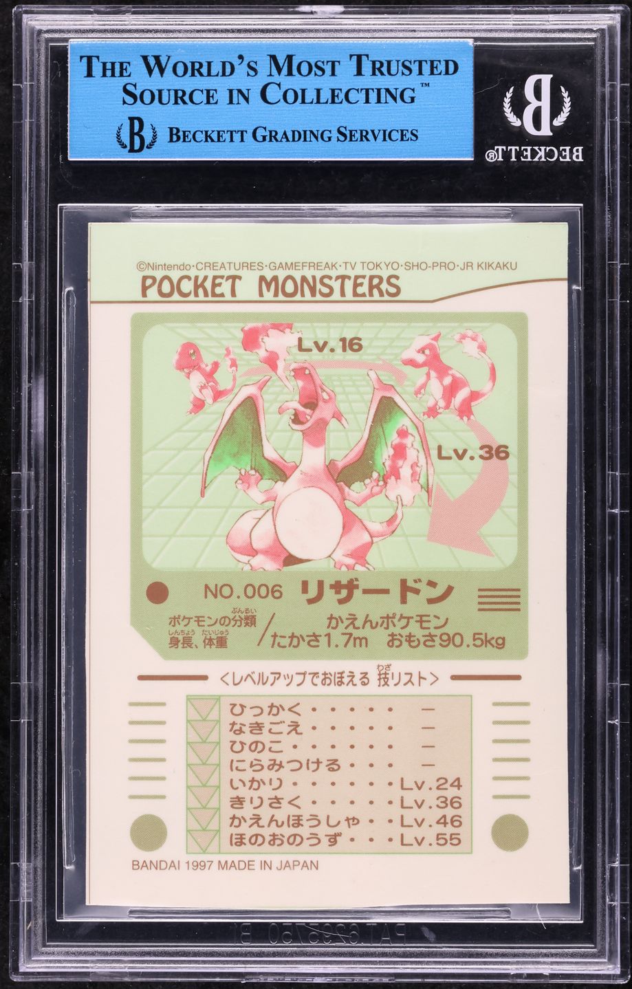 1997 Pokemon Bandai Carddass Square Cut Charizard Prism #6 BGS AUTH on ...