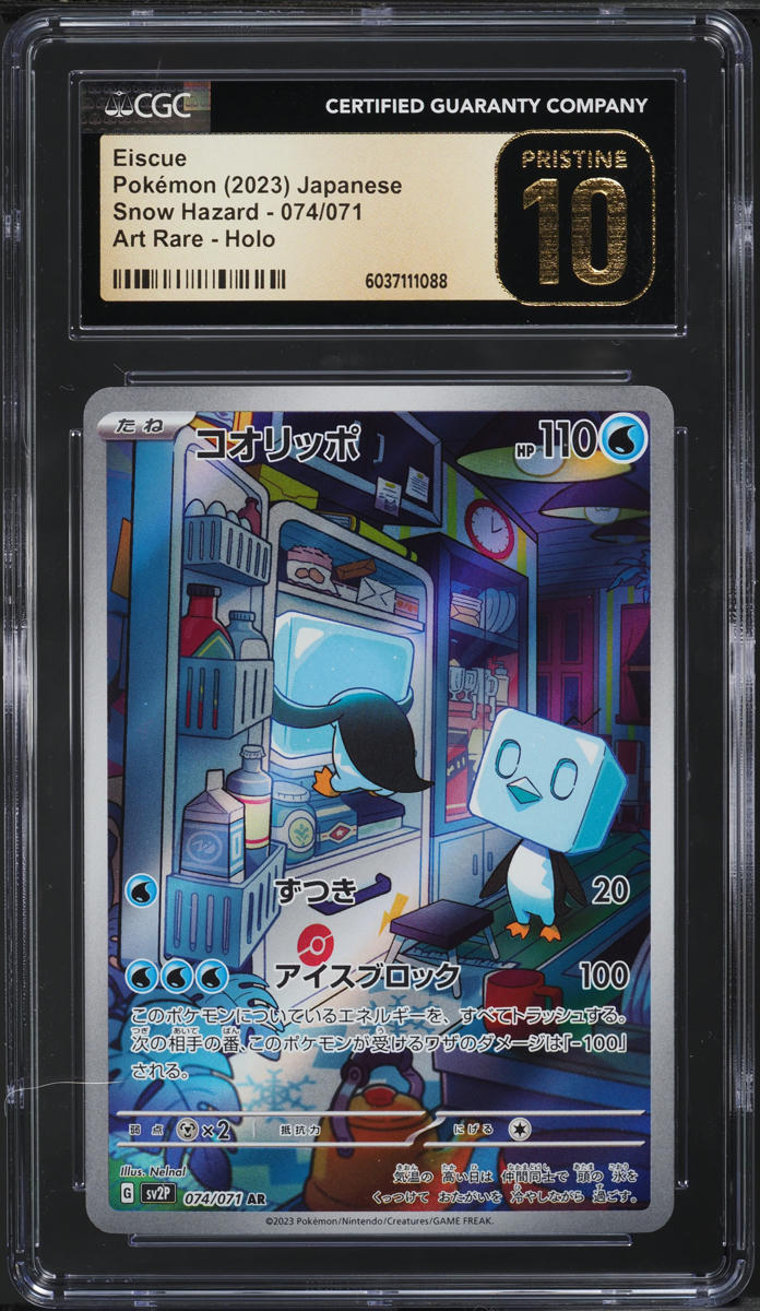 2023 Pokemon Japanese SV Snow Hazard AR Holo Eiscue #074 CGC 10 ...