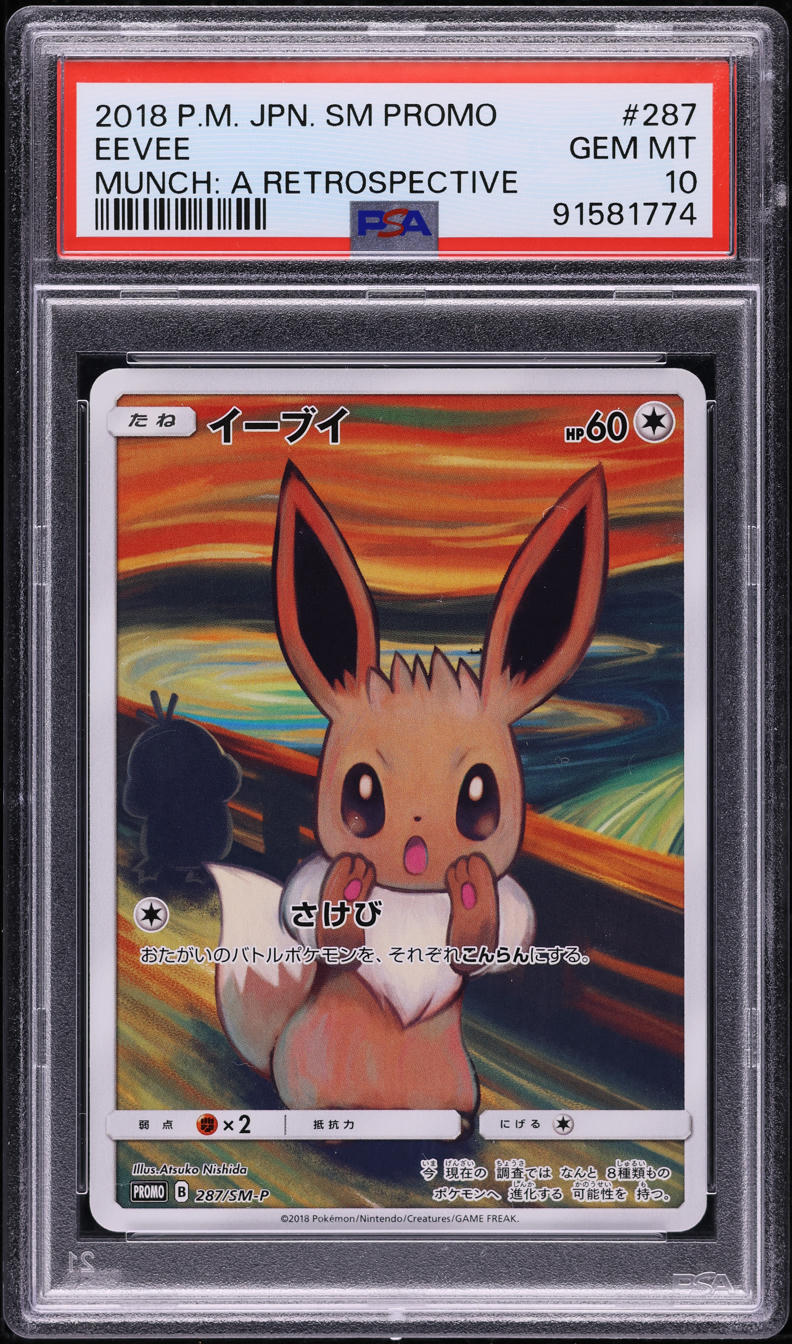 2018 Pokemon Japanese SM Promo Munch A Retrospective Scream Eevee #287 ...