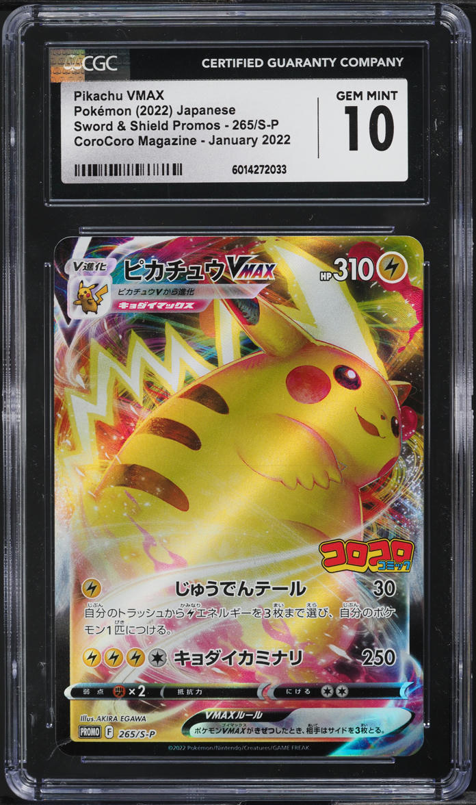 2022 Pokemon Japanese SWSH Promo Corocoro Comic Pikachu VMAX #265 CGC ...