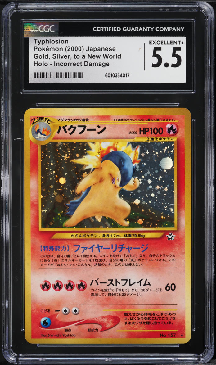 2000 Pokemon Japaense Neo Incorrect Damage Holo Typhlosion #157 CGC 5.5 ...