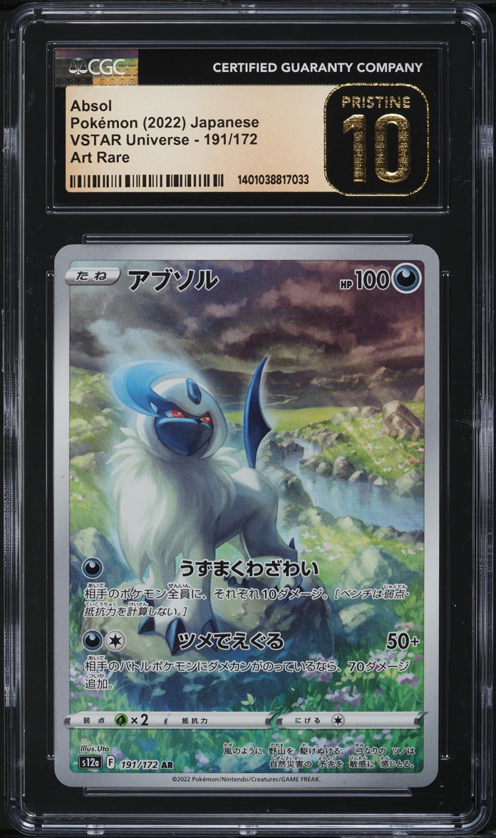 2022 Pokemon Japanese SWSH VSTAR Universe Art Rare Absol #191 CGC 10 ...