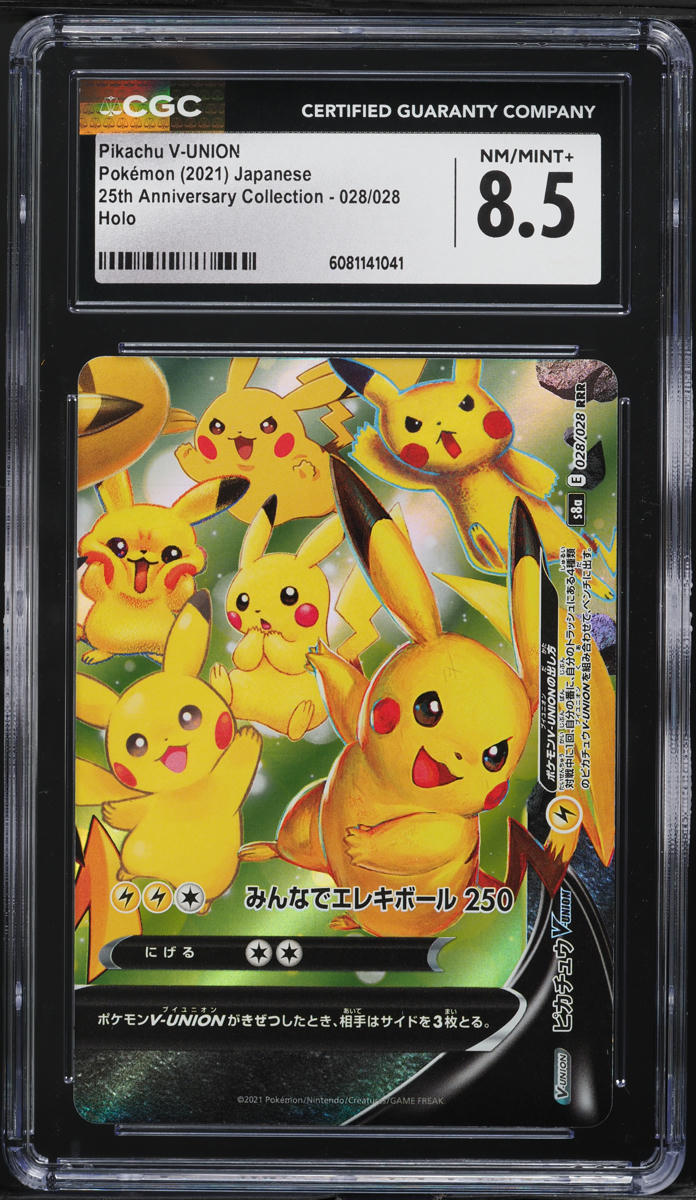 2021 Pokemon Japanese SWSH 25th Anniversary Full Art Pikachu V-UNION ...