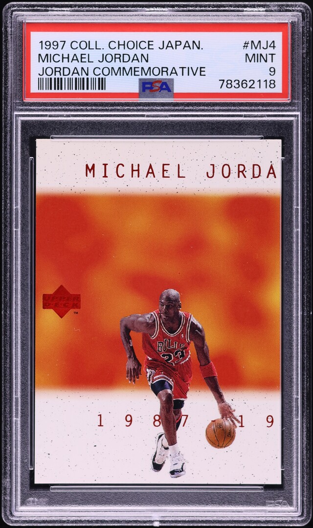 1997 Collector's Choice Japanese Jordan Commemorative Michael Jordan # ...