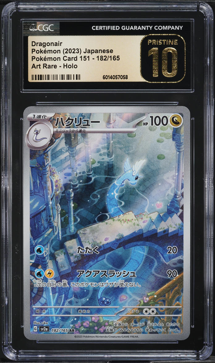 2023 Pokemon Japanese SV 151 Art Rare Holo Dragonair #182 CGC 10 ...