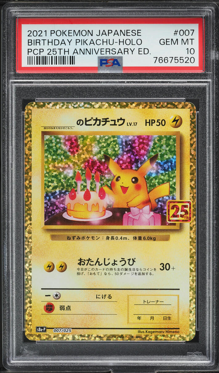 2021 Pokemon Japanese 25th Anniversary Promo Holo Birthday Pikachu #7 PSA 10 GEM on Fanatics Collect