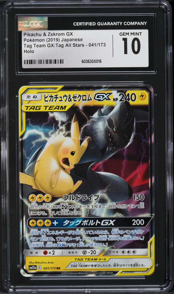2019 Pokemon Japanese SM Tag Team GX Pikachu & Zekrom GX #41 CGC 10 GEM MINT on Fanatics Collect